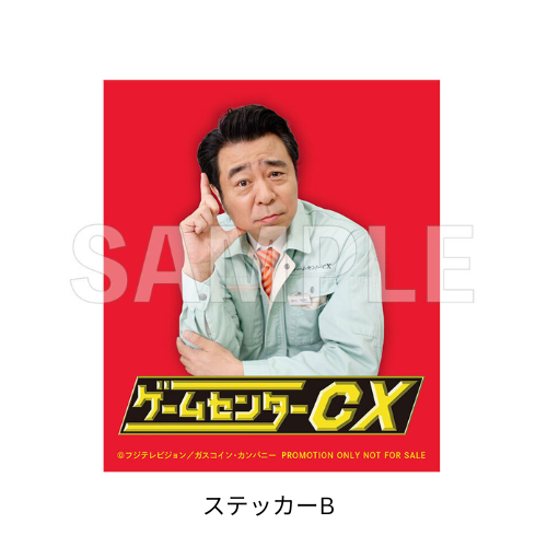 【QJストア限定!! 有野課長撮りおろしステッカー付き】『CONTINUE Vol.84』