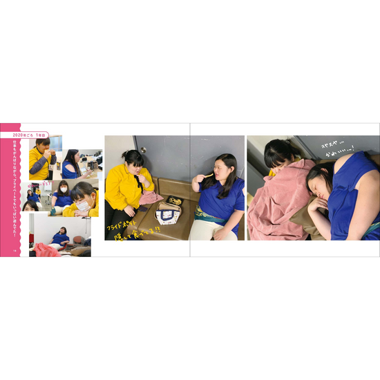 きりやはるか撮影 ぼる塾5周年記念アルバム「#大好き」 – QJストア