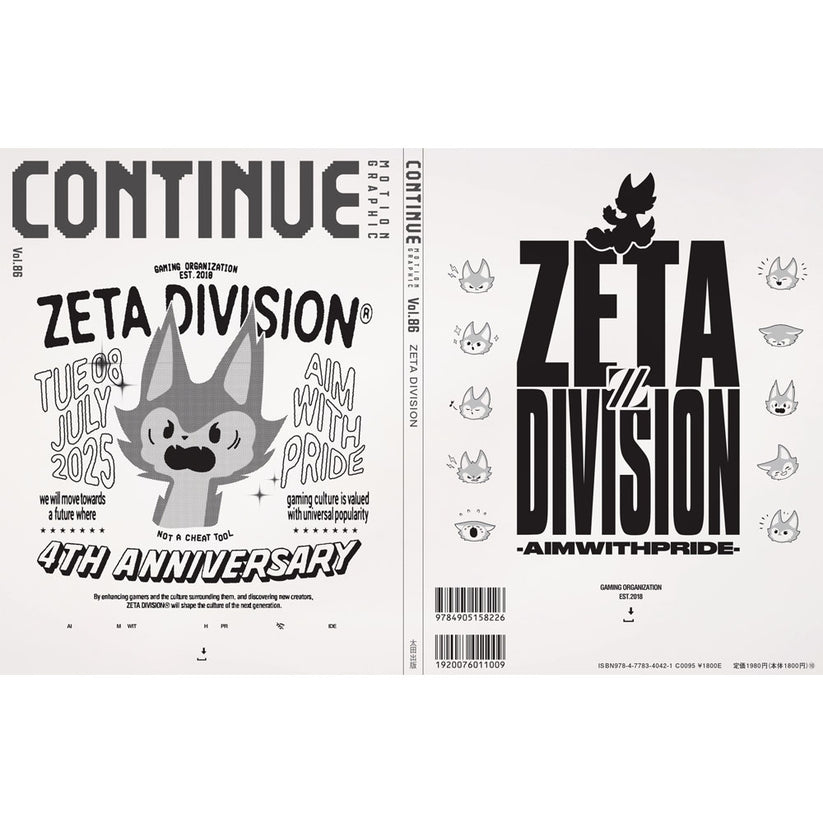 『CONTINUE』Vol.86 SPECIAL EDITION（表紙：ZETA DIVISION） – QJストア